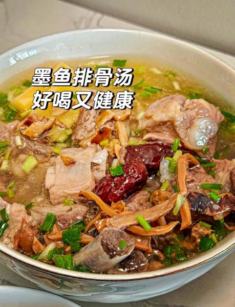 墨鱼排骨汤怎么炖不腥_墨鱼提前泡多久合适-第2张图片-山城妙识 墨鱼排骨汤怎么炖不腥_墨鱼提前泡多久合适-第2张图片-山城妙识