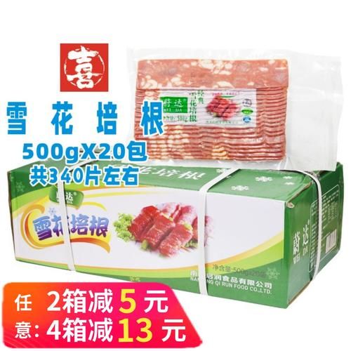 雪花培根是什么肉做的_雪花培根原料揭秘-第3张图片-山城妙识 雪花培根是什么肉做的_雪花培根原料揭秘-第3张图片-山城妙识