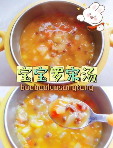 吕宋汤和罗宋汤的区别_哪个更正宗-第3张图片-山城妙识 吕宋汤和罗宋汤的区别_哪个更正宗-第3张图片-山城妙识