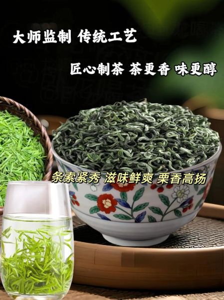 正宗碧螺春产地哪里最好_核心产区有哪些-第2张图片-山城妙识 正宗碧螺春产地哪里最好_核心产区有哪些-第2张图片-山城妙识