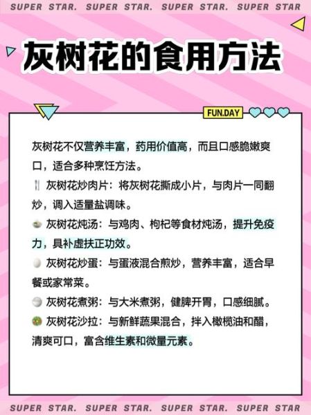 灰树花菇图片_灰树花菇长什么样-第1张图片-山城妙识 灰树花菇图片_灰树花菇长什么样-第1张图片-山城妙识