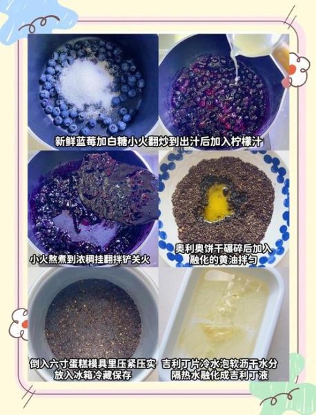 甜点怎么做_新手零失败配方-第3张图片-山城妙识