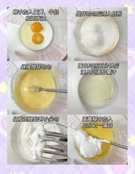 如何制作松软蛋糕_蛋糕配方比例是多少-第1张图片-山城妙识 如何制作松软蛋糕_蛋糕配方比例是多少-第1张图片-山城妙识