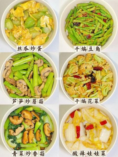 素菜菜谱大全窍门_家常素菜怎么做才好吃-第3张图片-山城妙识 素菜菜谱大全窍门_家常素菜怎么做才好吃-第3张图片-山城妙识