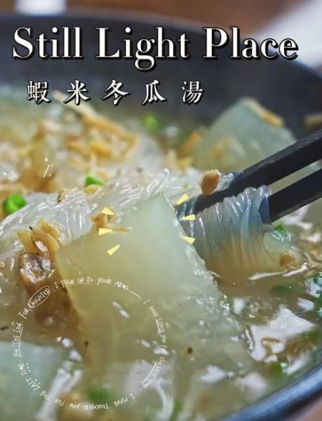 虾米冬瓜汤怎么做_冬瓜汤的家常做法-第1张图片-山城妙识