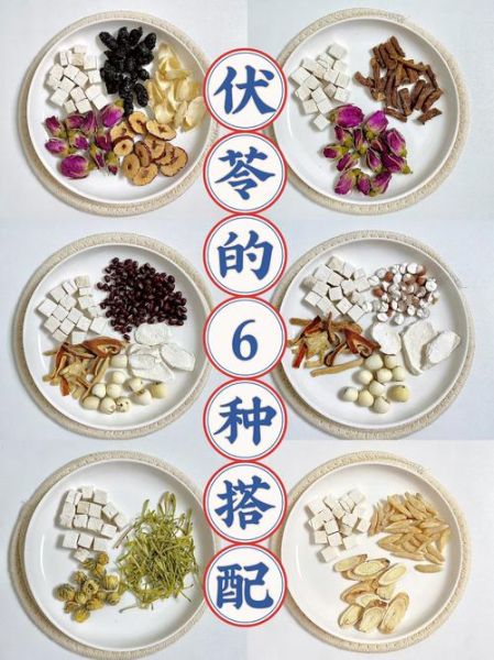 茯苓的功效与作用_茯苓怎么吃好-第1张图片-山城妙识