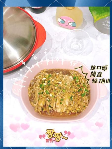 微波炉能做什么菜_微波炉美食做法大全-第3张图片-山城妙识