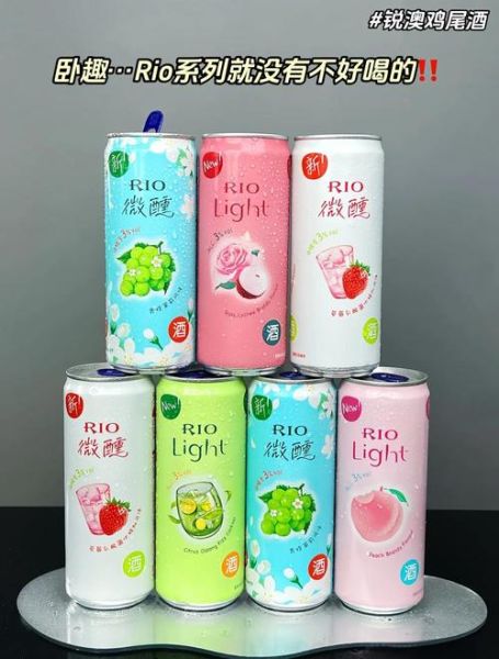 rio鸡尾酒多少度_rio鸡尾酒度数是多少-第1张图片-山城妙识 rio鸡尾酒多少度_rio鸡尾酒度数是多少-第1张图片-山城妙识