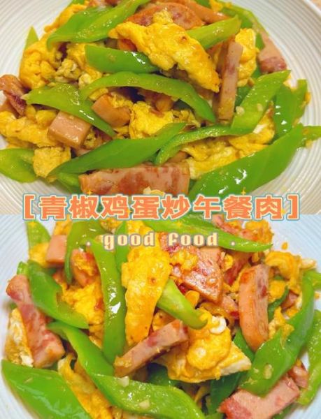 午餐肉怎么做才好吃_午餐肉的做法视频教程-第2张图片-山城妙识