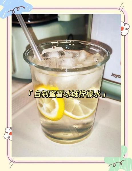 柠檬能美白吗_柠檬水的正确泡法-第2张图片-山城妙识 柠檬能美白吗_柠檬水的正确泡法-第2张图片-山城妙识