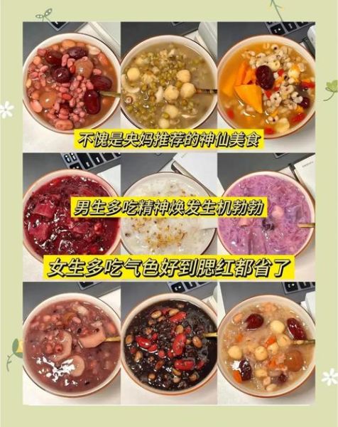 美容粥的做法大全_家常美容粥怎么煮才有效-第3张图片-山城妙识