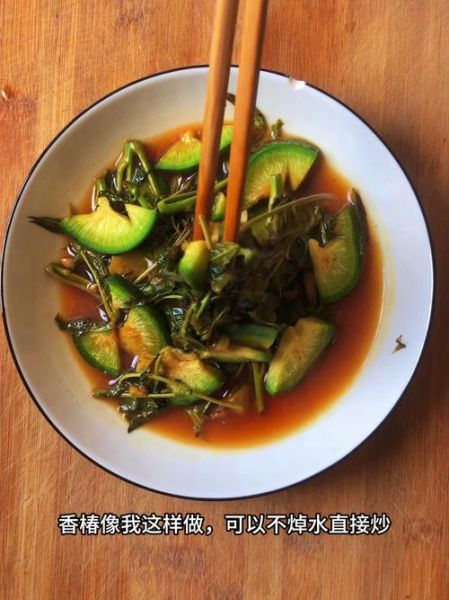 香椿不焯水直接炒着吃有毒吗_香椿不焯水直接炒的正确做法-第1张图片-山城妙识 香椿不焯水直接炒着吃有毒吗_香椿不焯水直接炒的正确做法-第1张图片-山城妙识