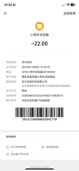 千叶豆腐为什么叫千叶_千叶豆腐名字由来揭秘-第1张图片-山城妙识