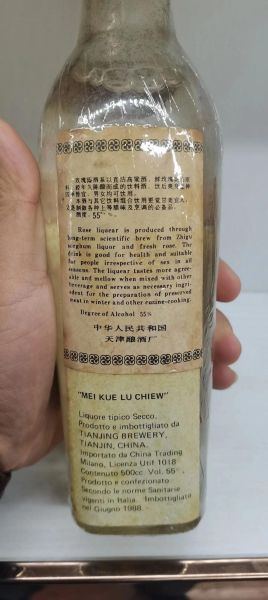 玫瑰露酒哪个牌子好_玫瑰露酒推荐品牌-第1张图片-山城妙识 玫瑰露酒哪个牌子好_玫瑰露酒推荐品牌-第1张图片-山城妙识