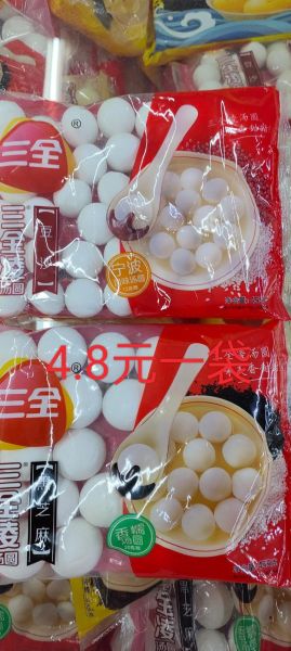 三全汤圆多少钱一袋_超市和网购价格差多少-第1张图片-山城妙识 三全汤圆多少钱一袋_超市和网购价格差多少-第1张图片-山城妙识