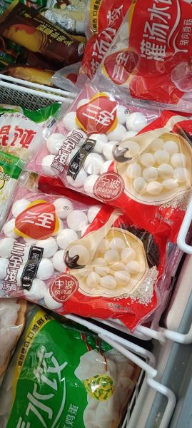 三全汤圆多少钱一袋_超市和网购价格差多少-第2张图片-山城妙识 三全汤圆多少钱一袋_超市和网购价格差多少-第2张图片-山城妙识