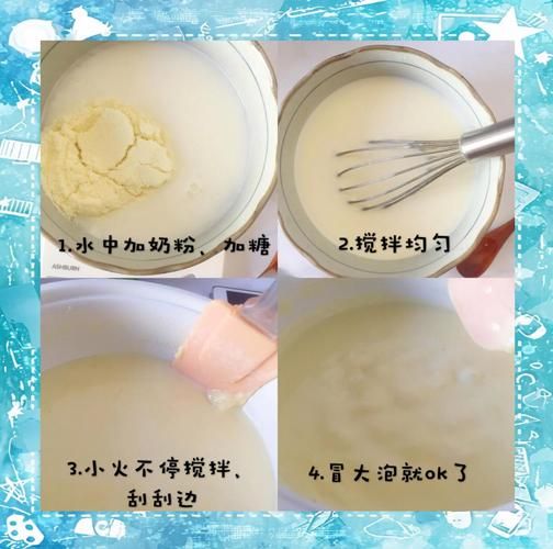 炼奶怎么做_炼奶的做法家庭自制-第3张图片-山城妙识