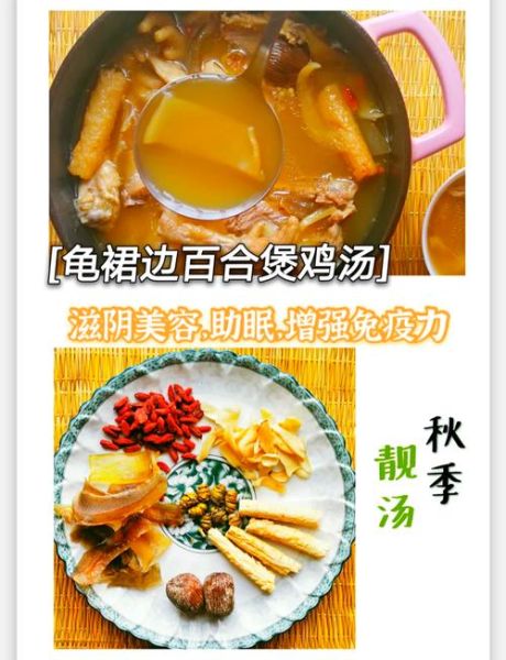 美容养颜汤有哪些几款_美容养颜汤怎么做-第1张图片-山城妙识 美容养颜汤有哪些几款_美容养颜汤怎么做-第1张图片-山城妙识