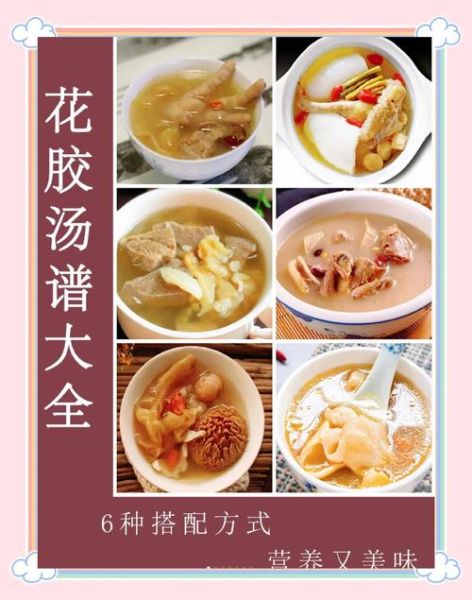 美容养颜汤有哪些几款_美容养颜汤怎么做-第3张图片-山城妙识 美容养颜汤有哪些几款_美容养颜汤怎么做-第3张图片-山城妙识