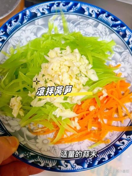 拌莴苣怎么做_莴苣凉拌需要焯水吗-第2张图片-山城妙识