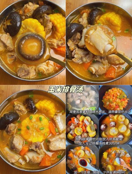 中华美食菜谱大全下载_如何快速找到正宗做法-第2张图片-山城妙识