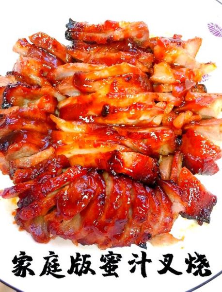 港式蜜汁叉烧怎么做_正宗叉烧腌制配方-第1张图片-山城妙识 港式蜜汁叉烧怎么做_正宗叉烧腌制配方-第1张图片-山城妙识