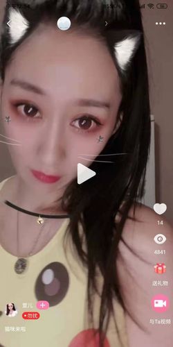 香草app怎么下载_香草app在哪下载-第3张图片-山城妙识