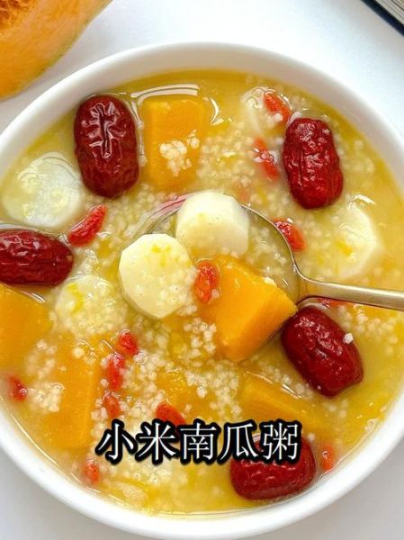 南瓜粥的功效与作用_南瓜粥的禁忌人群有哪些-第3张图片-山城妙识 南瓜粥的功效与作用_南瓜粥的禁忌人群有哪些-第3张图片-山城妙识