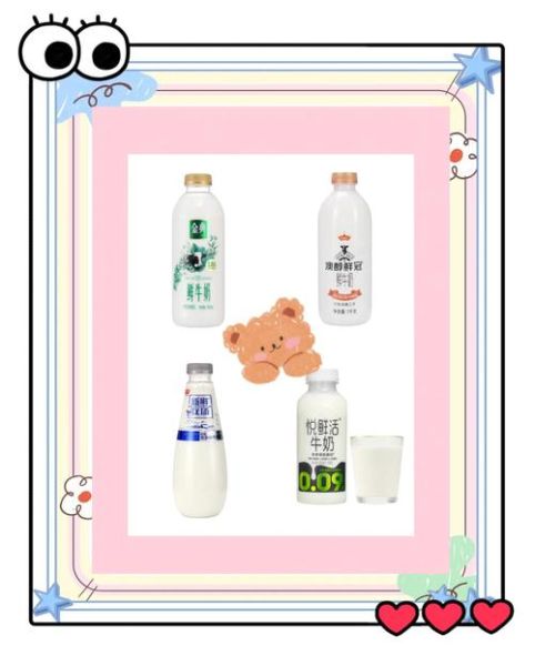 孕妇喝什么牛奶好_超市怎么选-第2张图片-山城妙识