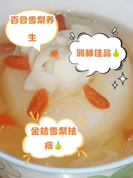 梨水越喝越上火_梨水为什么会上火-第3张图片-山城妙识