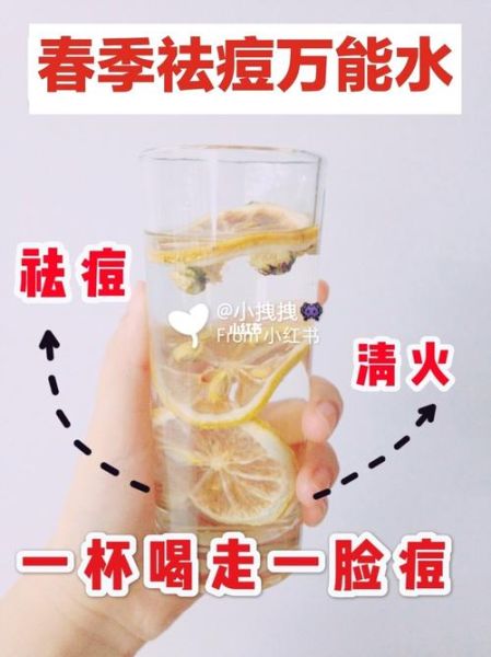 喝什么水排毒养颜祛痘_女生喝什么水能祛痘-第2张图片-山城妙识 喝什么水排毒养颜祛痘_女生喝什么水能祛痘-第2张图片-山城妙识