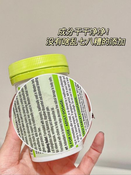 Swisse护肝片怎么吃_Swisse护肝片副作用-第3张图片-山城妙识