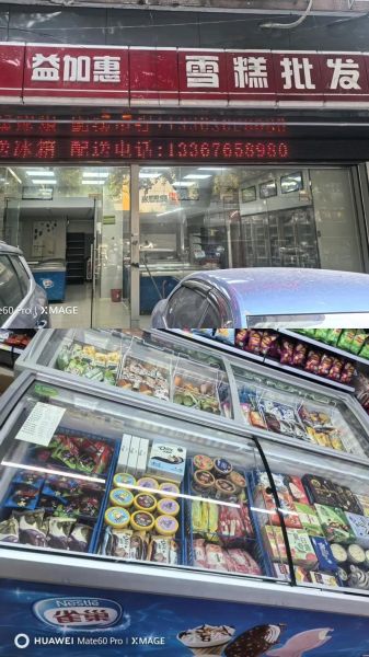 小布丁雪糕多少钱一支_小布丁雪糕价格表-第1张图片-山城妙识