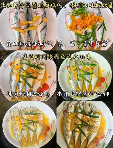 花菇鱼怎么做才好吃_花菇鱼的营养价值有哪些-第2张图片-山城妙识 花菇鱼怎么做才好吃_花菇鱼的营养价值有哪些-第2张图片-山城妙识