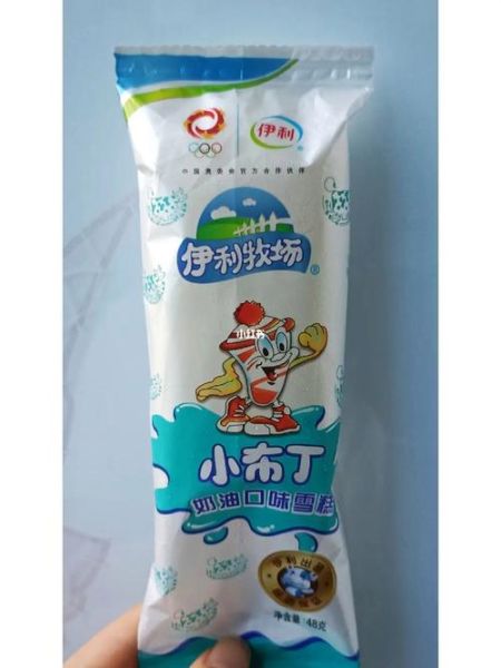 小布丁雪糕多少钱一支_小布丁雪糕价格表-第3张图片-山城妙识