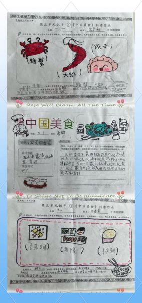 什么是美食文化_如何传承地方味道-第3张图片-山城妙识