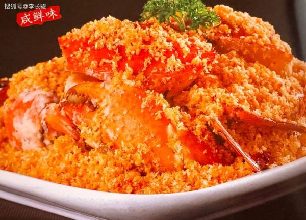 避风塘炒蟹的由来_为什么叫避风塘炒蟹-第3张图片-山城妙识