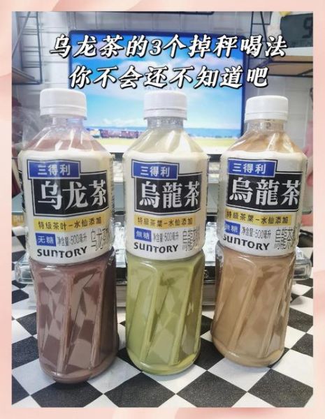 喝什么茶减肥最有效_绿茶还是乌龙茶-第3张图片-山城妙识 喝什么茶减肥最有效_绿茶还是乌龙茶-第3张图片-山城妙识