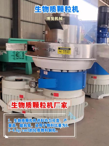 玉米秸秆颗粒机多少钱一台_玉米秸秆颗粒机价格影响因素-第3张图片-山城妙识