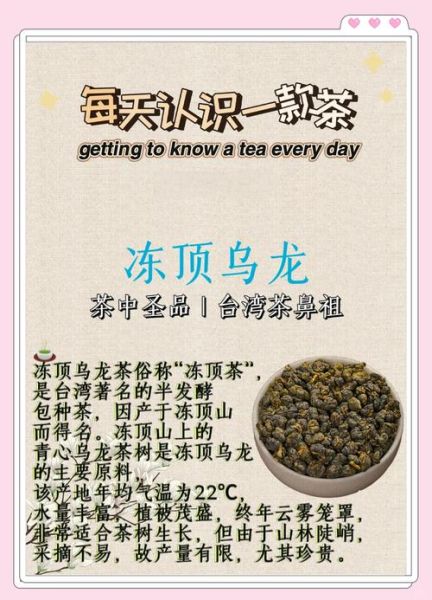 喝什么茶减肥最有效_绿茶还是乌龙茶-第1张图片-山城妙识 喝什么茶减肥最有效_绿茶还是乌龙茶-第1张图片-山城妙识