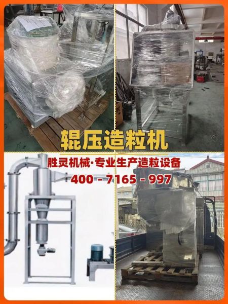 玉米秸秆颗粒机多少钱一台_玉米秸秆颗粒机价格影响因素-第1张图片-山城妙识