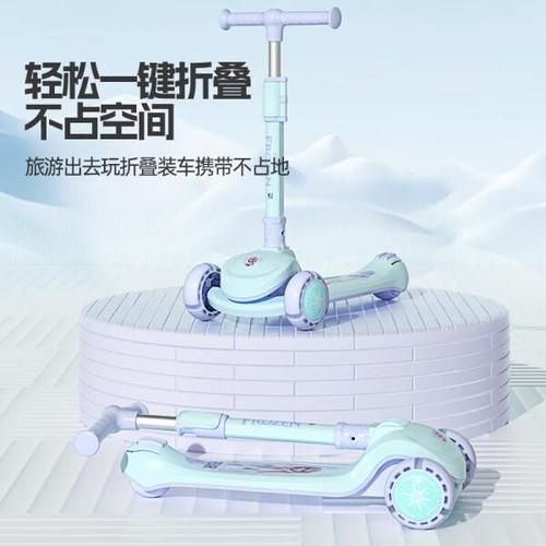 滑板车怎么选_滑板车哪个牌子好-第2张图片-山城妙识