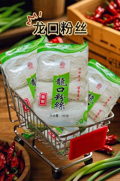 龙口粉丝是塑料做的吗_龙口粉丝塑料谣言真相-第1张图片-山城妙识 龙口粉丝是塑料做的吗_龙口粉丝塑料谣言真相-第1张图片-山城妙识