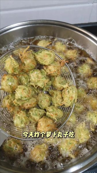 炸萝卜丸子怎么做_炸萝卜丸子家常做法步骤-第1张图片-山城妙识