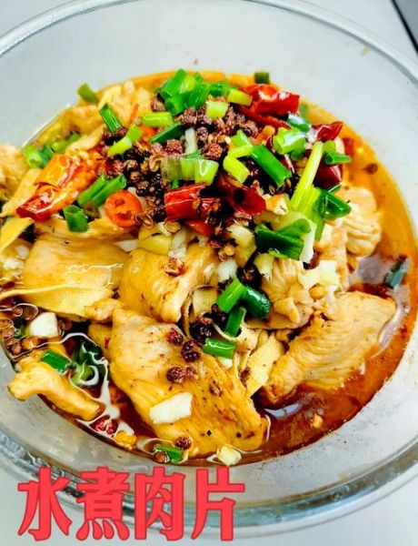 水煮肉片怎么做才嫩_水煮肉片图片真实做法-第2张图片-山城妙识