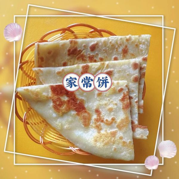 家常饼怎么做_最简单的家常饼做法-第3张图片-山城妙识 家常饼怎么做_最简单的家常饼做法-第3张图片-山城妙识