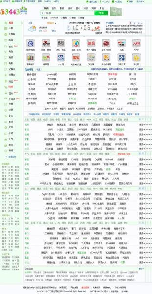 肉丁网app怎么用_肉丁网app靠谱吗-第2张图片-山城妙识