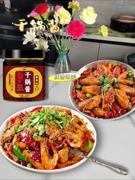 中国调料品牌有哪些_如何挑选正宗川味调料-第1张图片-山城妙识