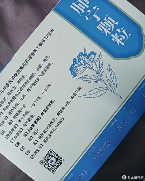 过敏性咳嗽吃什么药_过敏性咳嗽用药指南-第3张图片-山城妙识 过敏性咳嗽吃什么药_过敏性咳嗽用药指南-第3张图片-山城妙识