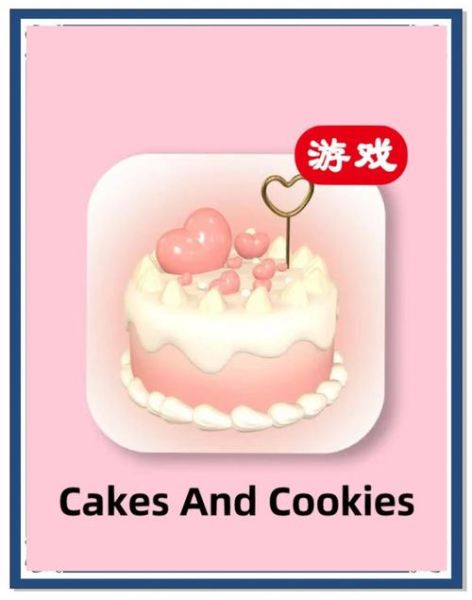 电脑自带做蛋糕的小游戏怎么玩_做蛋糕小游戏隐藏技巧-第1张图片-山城妙识